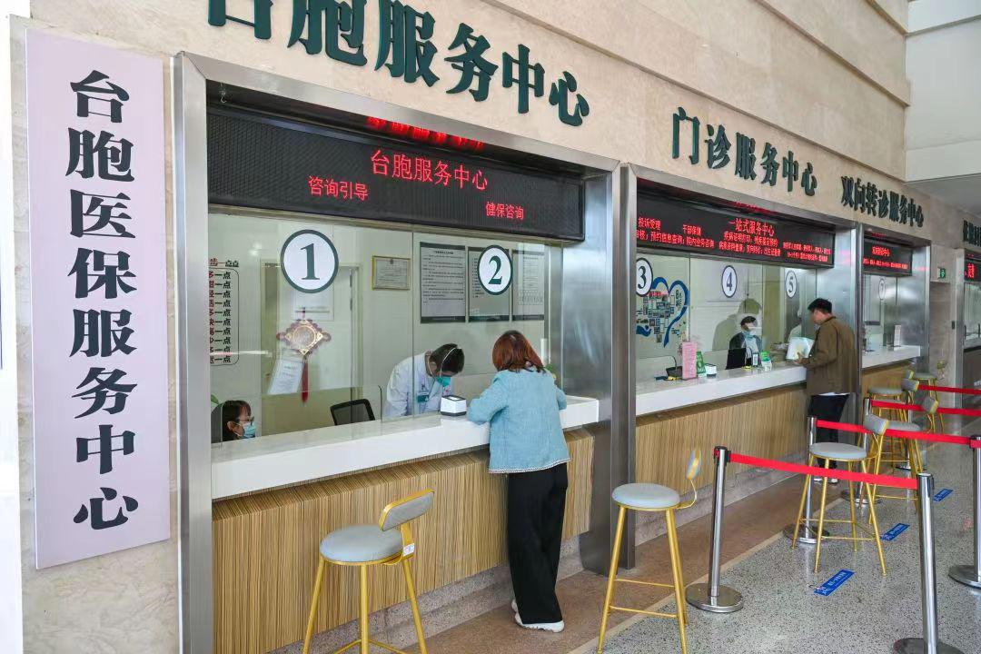 Fujian introduces innovative healthcare process for Taiwan compatriots ...