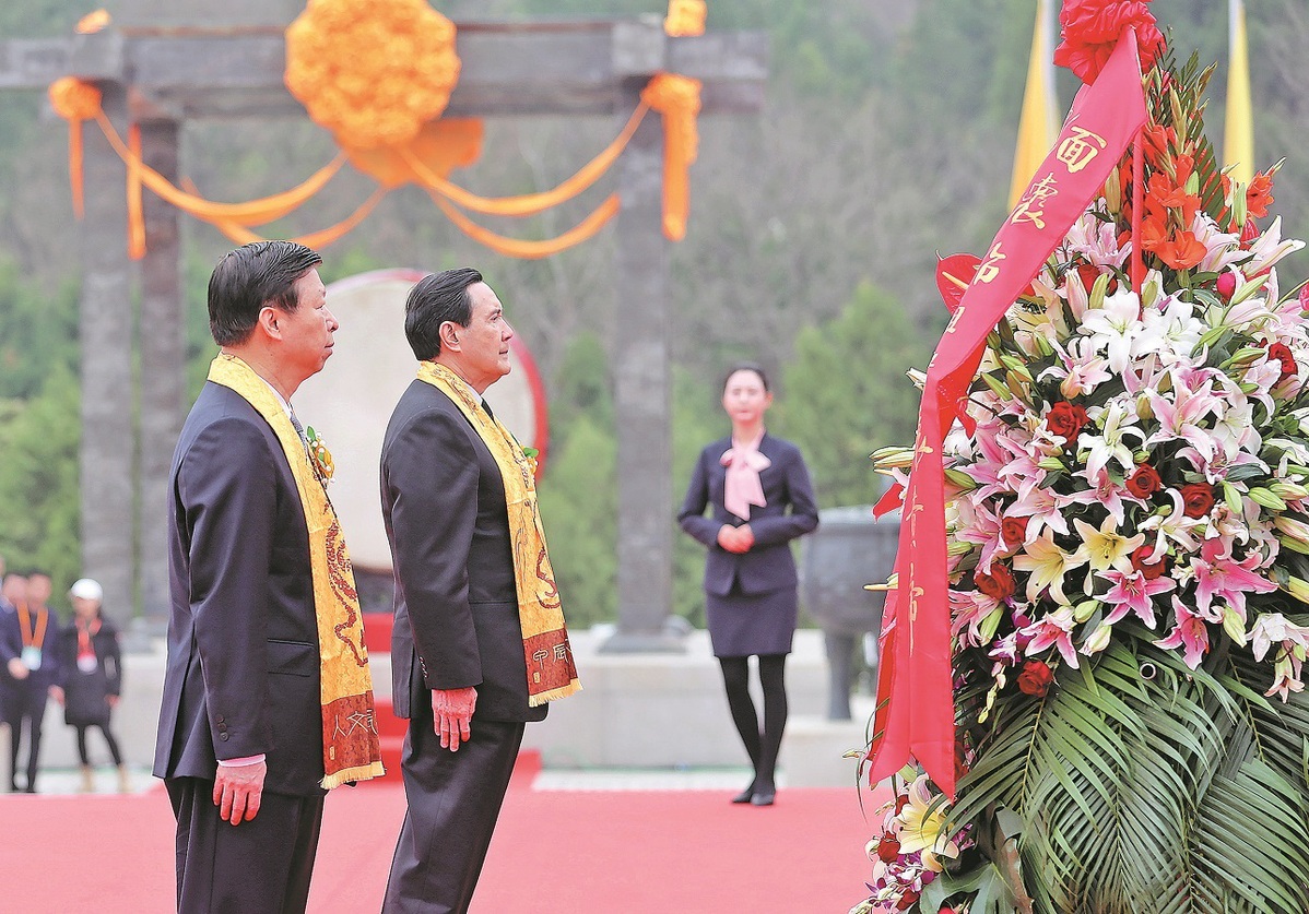 Former KMT leader pays tribute to Yellow Emperor_Cross-Strait Exchanges ...