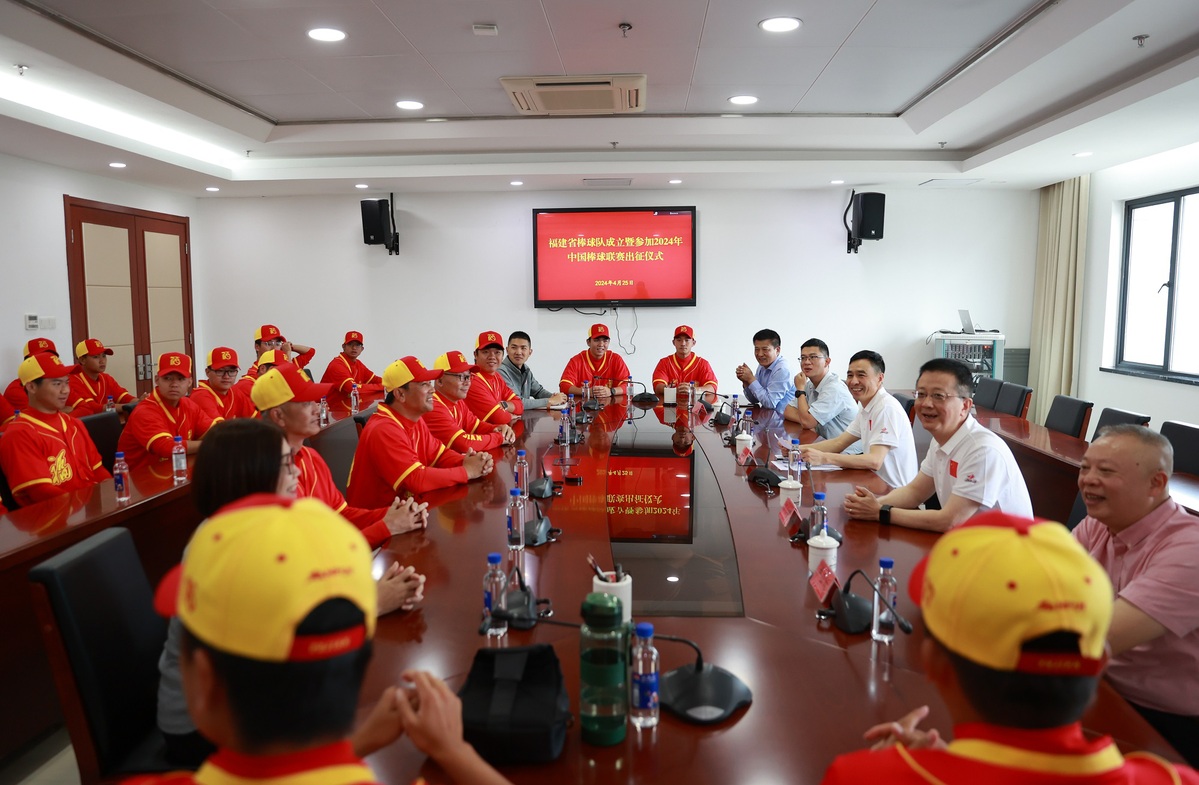 Cross-Strait baseball team formed for 2024 China Baseball League_Cross ...