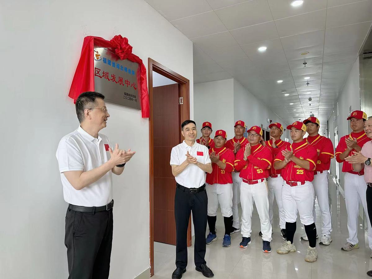 Cross-Strait baseball team formed for 2024 China Baseball League_Cross ...