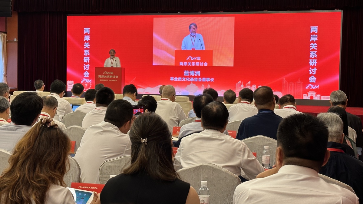 Official calls for exposing harms of 'Taiwan independence' historical ...